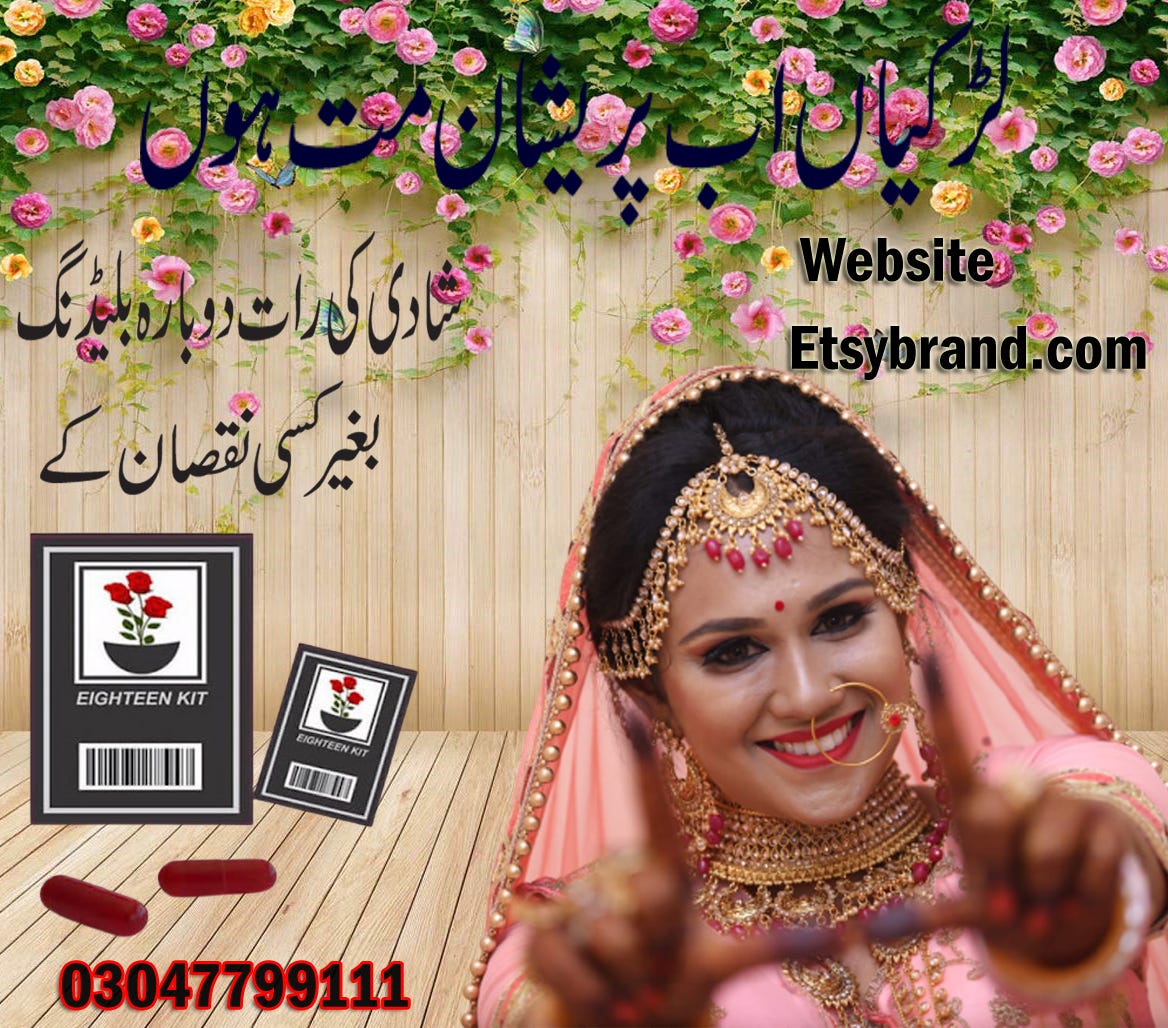 Eighteen Virgin Kit in Faisalabad-03047799111 | by Drrimshach | Apr ...
