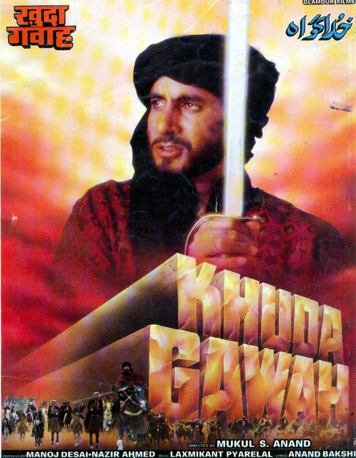 Khuda Gawah