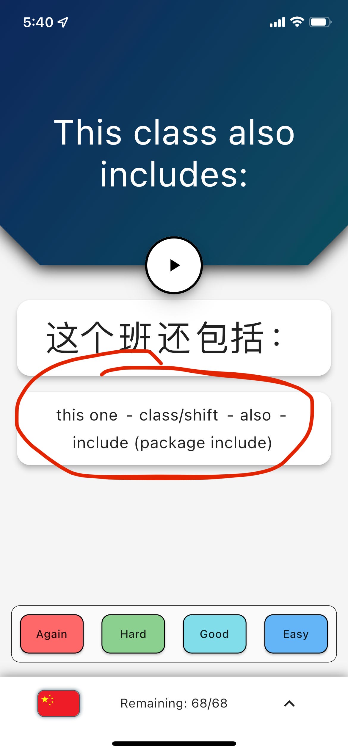 Why Litany Uses Word By Word Translations | by Andrew Zuo | Litany ...