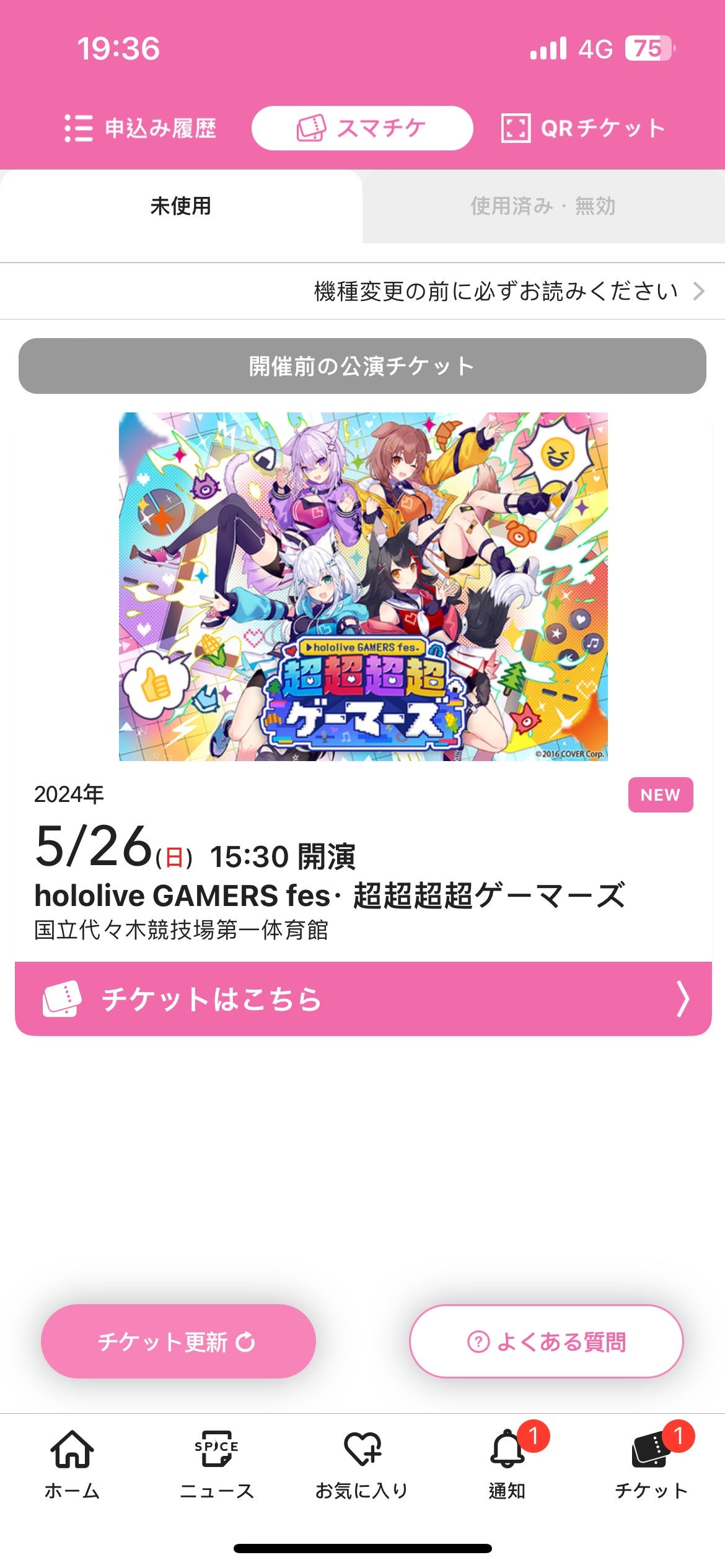 日本生活Day467 - WEI - Medium