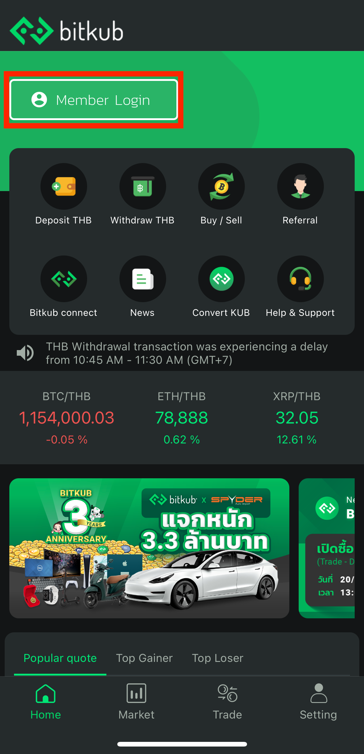 Bitkub App: How to Register an Account? | by MustaSport | Medium