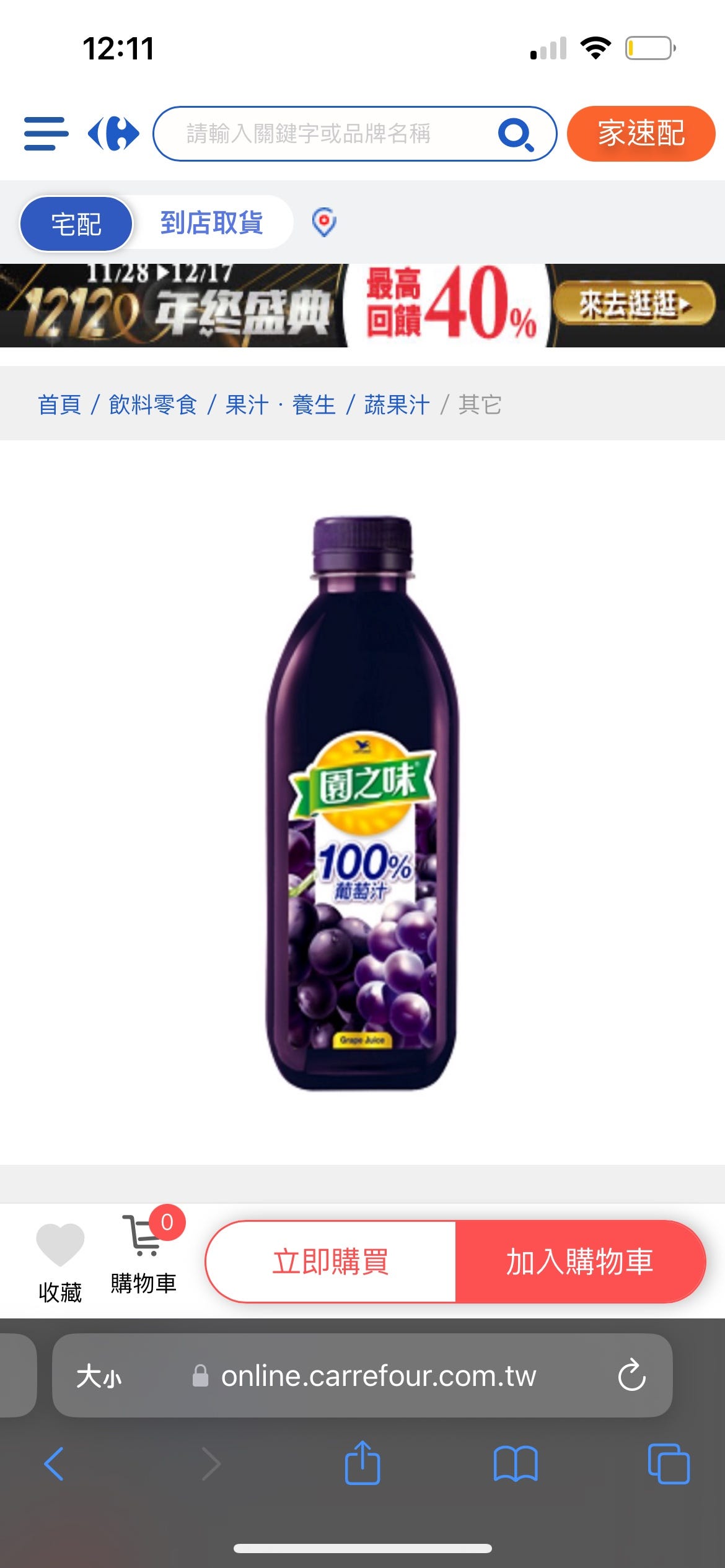 往outlier的路上day1029 - Han-Ju Chen - Medium