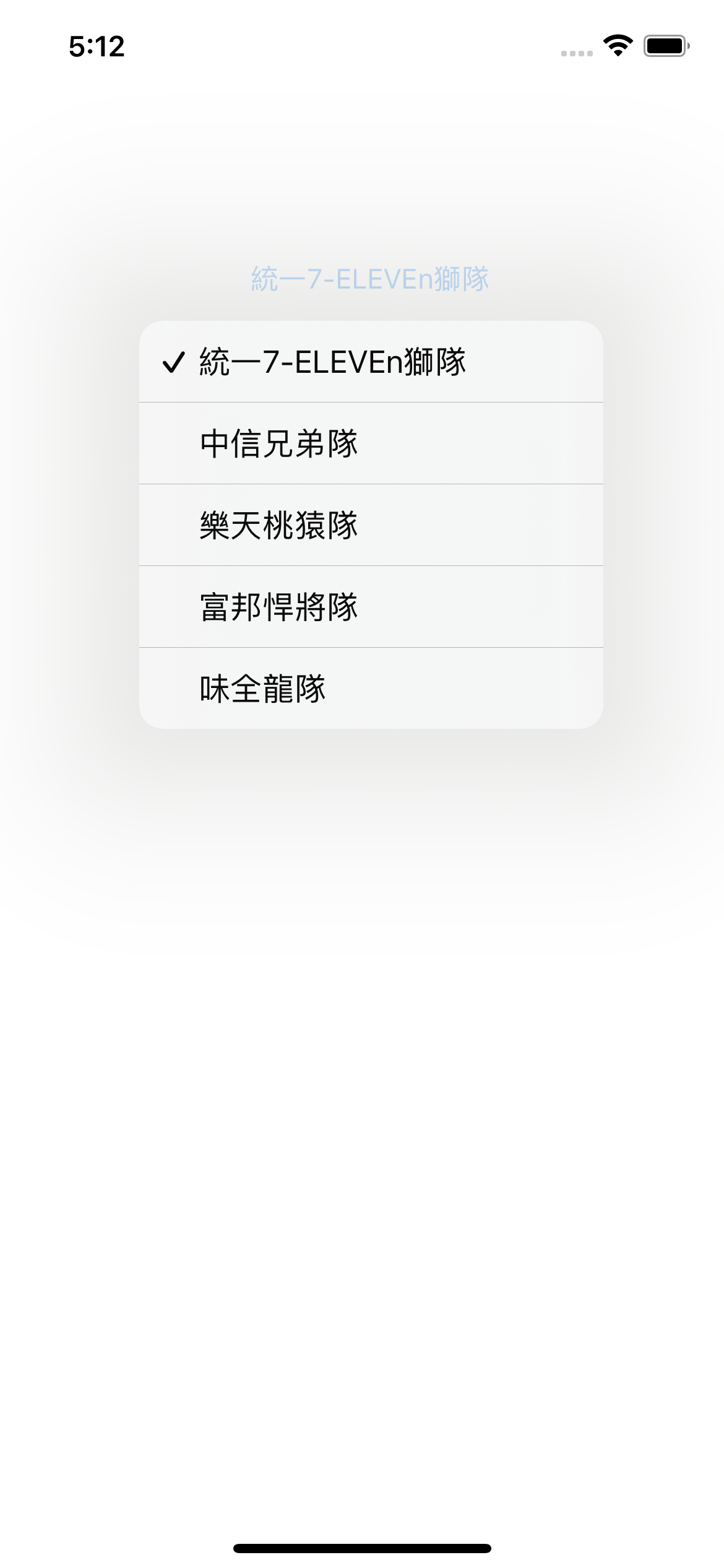 iOS 的選單(menu)按鈕 — Pull Down Button & Pop Up Button | by 彼得潘的 iOS App Neverland | 彼得潘的 Swift iOS ...