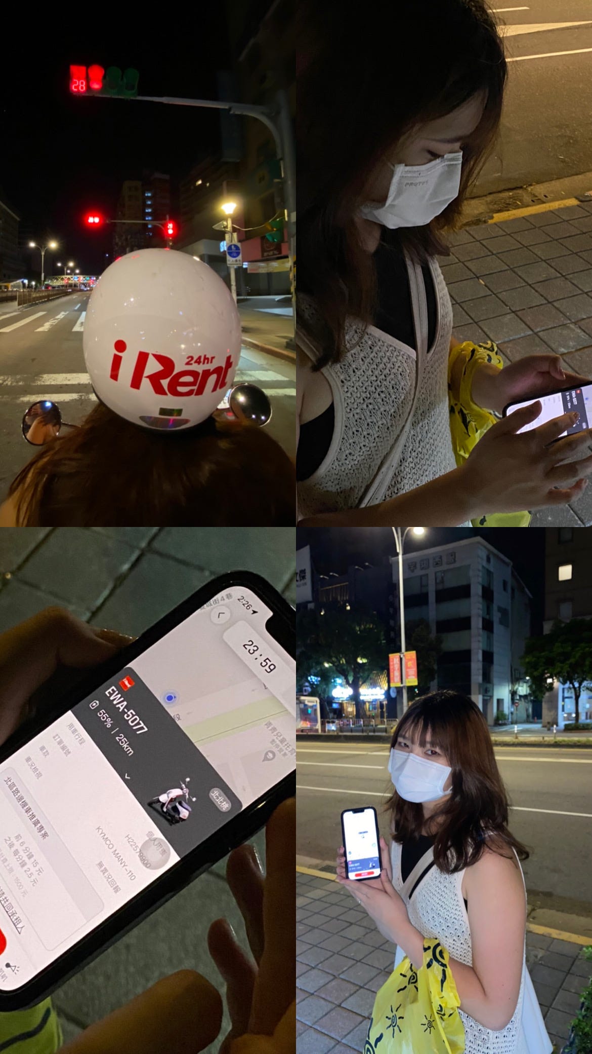 iRent機車安心服務 - Peggychiu - Medium