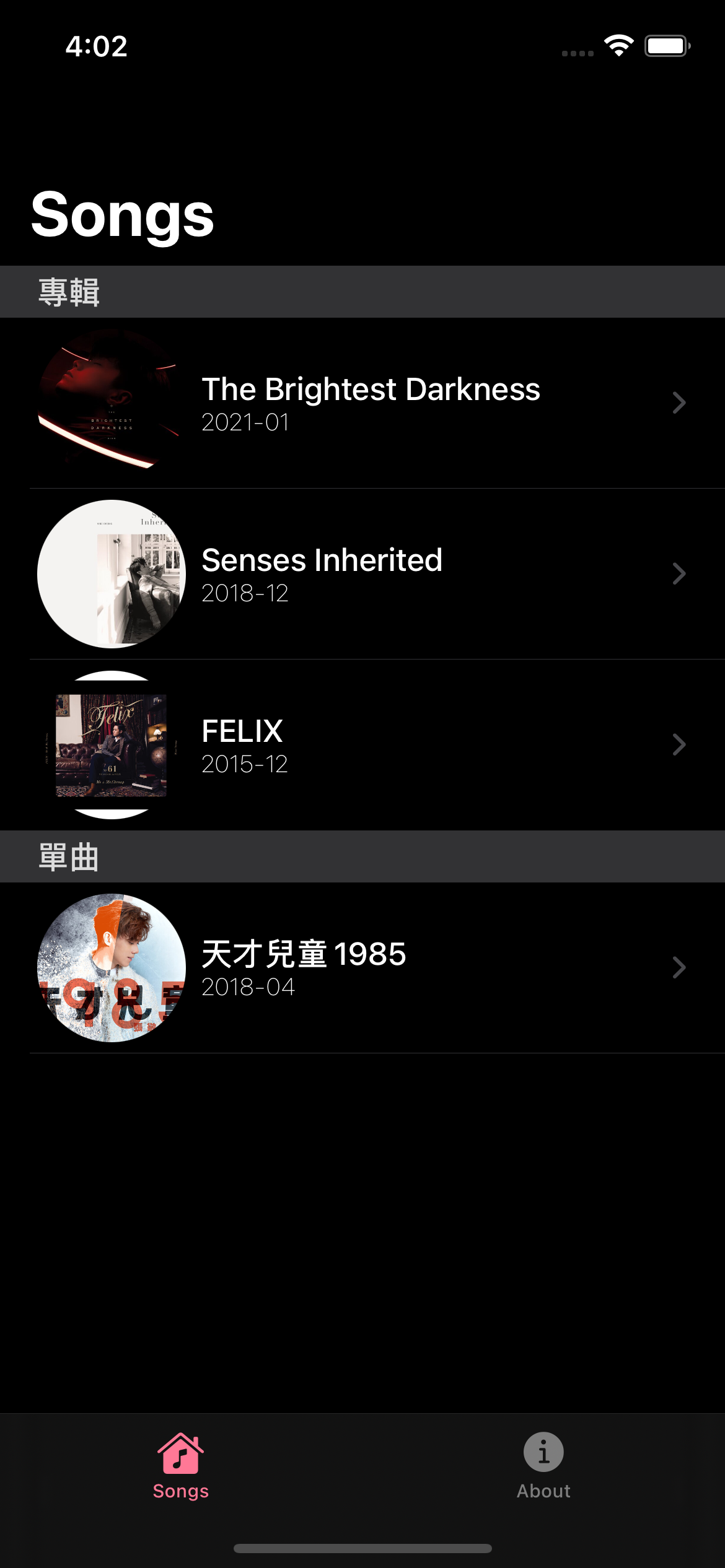 使用 Swiftui 製作簡單張敬軒 Songlist 海大 Ios App 程式設計 Medium