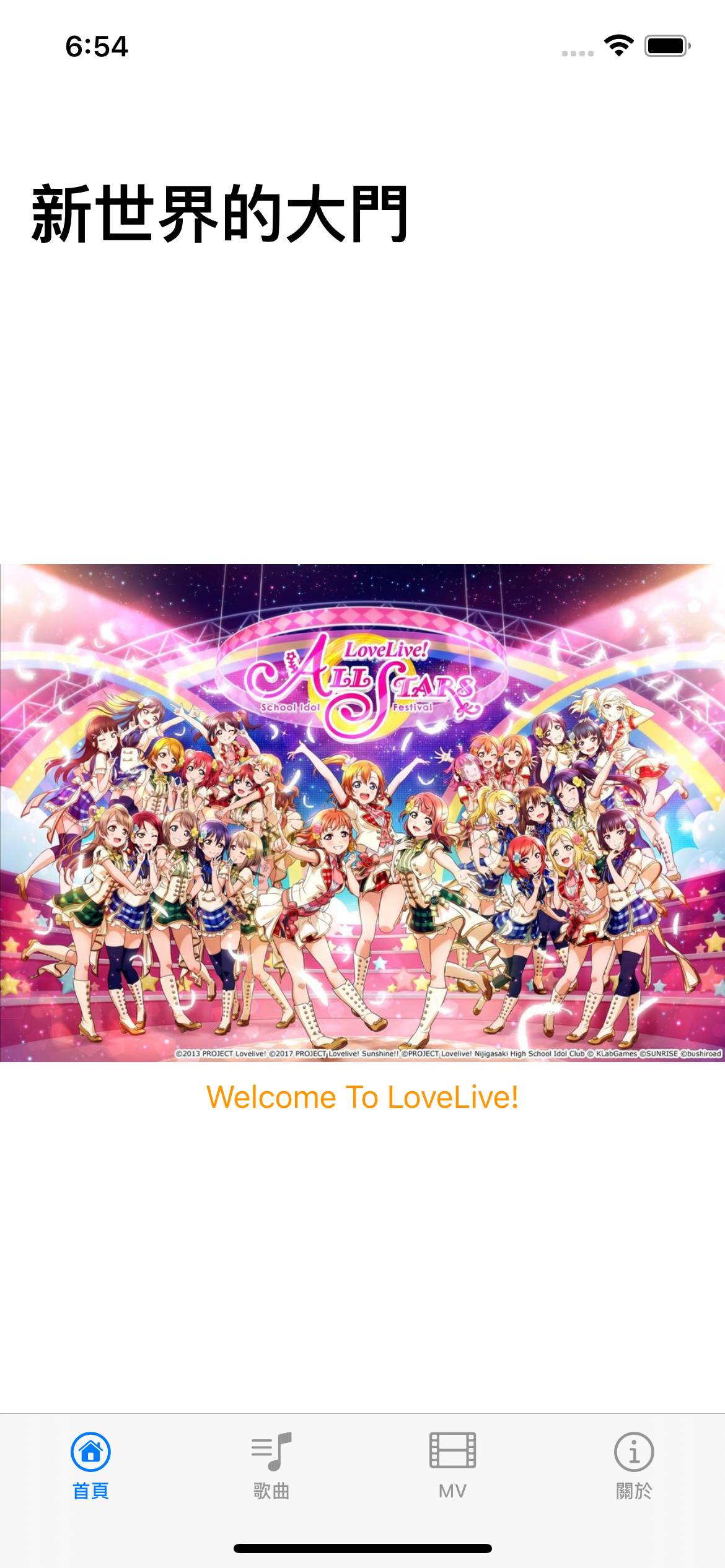 2 你覺得很棒的作品想推薦出去，卻又怕別人講閒話怎麼辦？app是你的最佳好夥伴！ 海大 Swiftui Ios Flutter App 程式設計 Medium