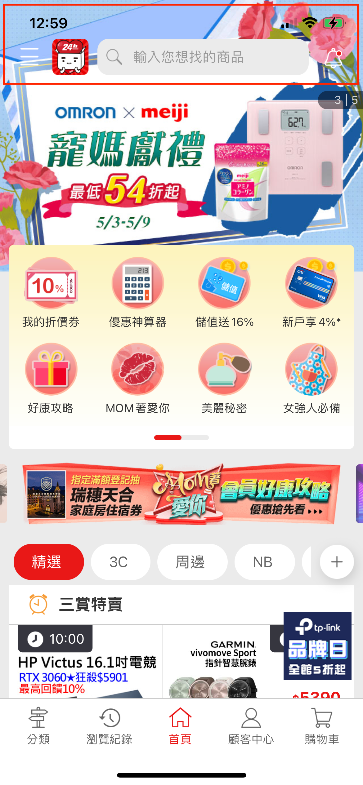 Swift iOS APP UI Design Practice. NavigationBar 透明度漸入漸出效果 | by Mike li ...