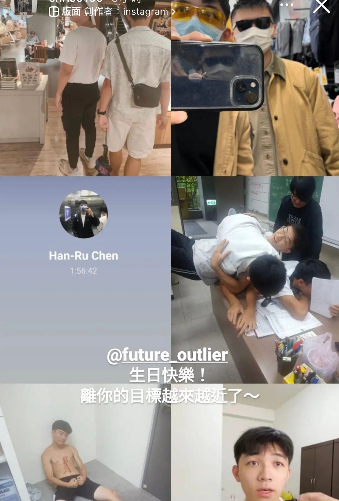 往outlier的路上day1023 - Han-Ju Chen - Medium