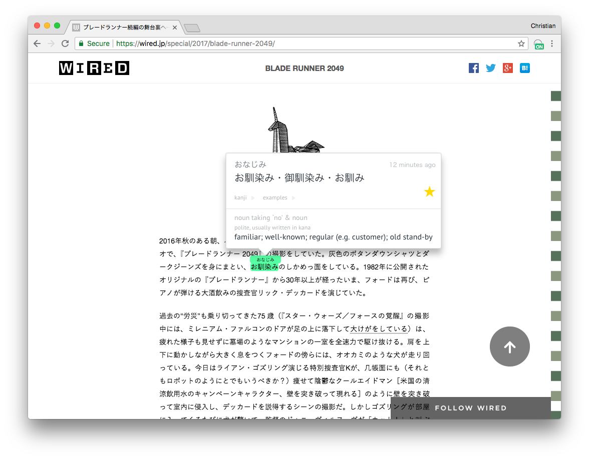 Introducing the Japanese IO Chrome extension | by Japanese IO | Medium