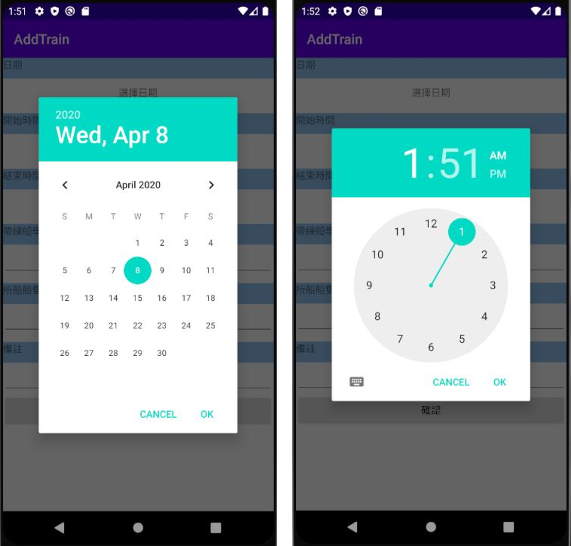 Android Studio | DatePicker、TimePicker，建立日期選擇元件與時間選擇元件 | by Kombayar | Medium