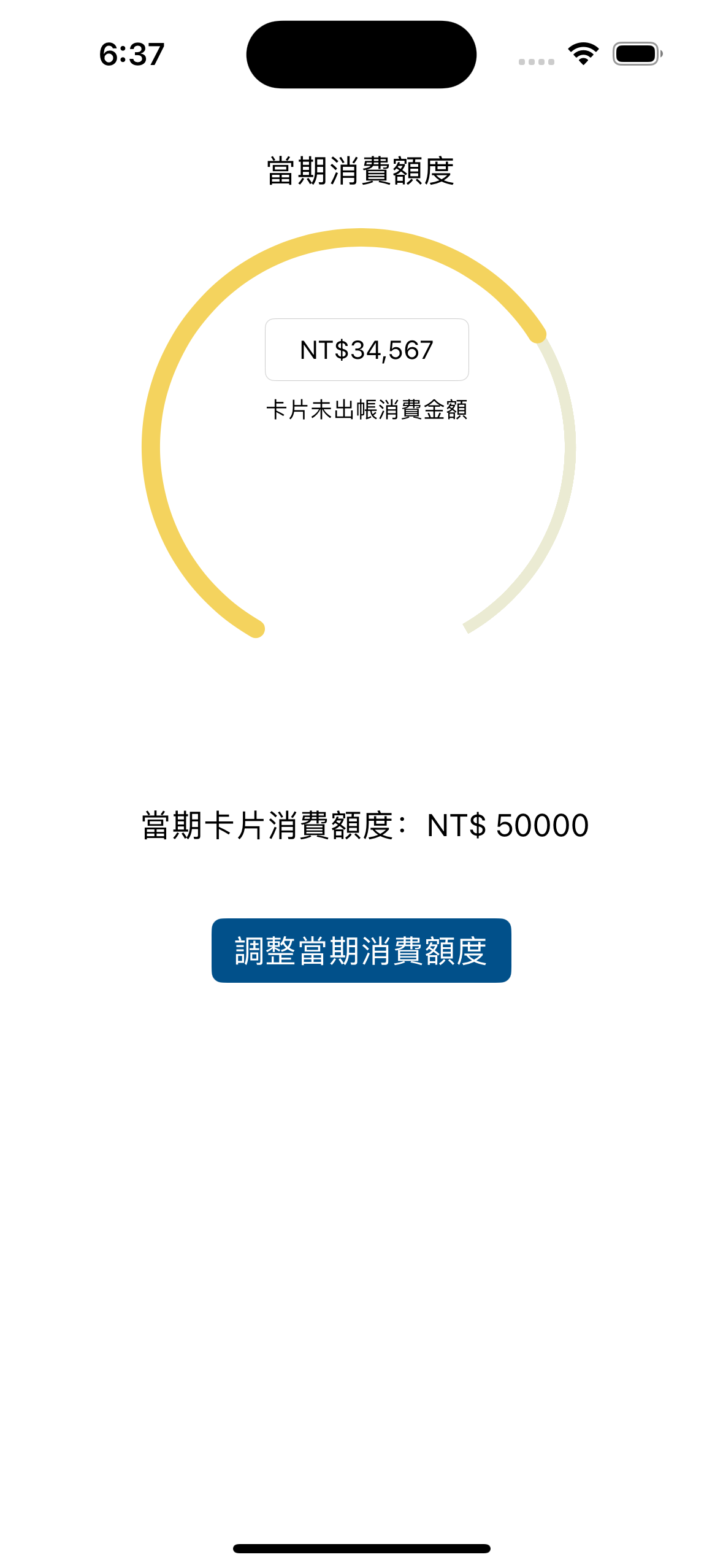 ①⓪①使用 UIBezierPath 製作當期消費額度提醒之馬蹄造型圓環進度條 | by Min | 彼得潘的 Swift iOS / Flutter App 開發教室 | Medium