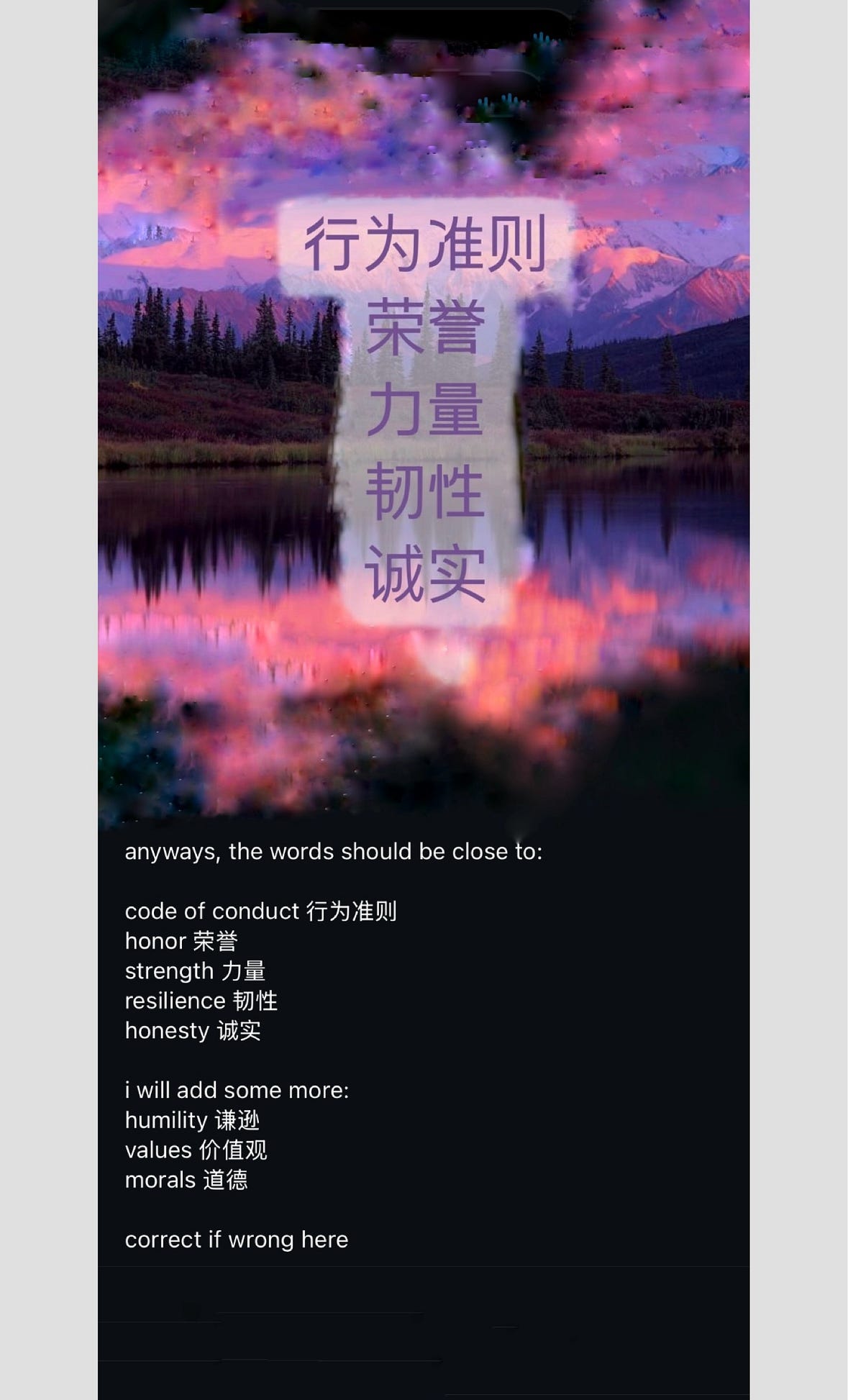 Chinese (simplified) - lijah (austin james heeney) - Medium