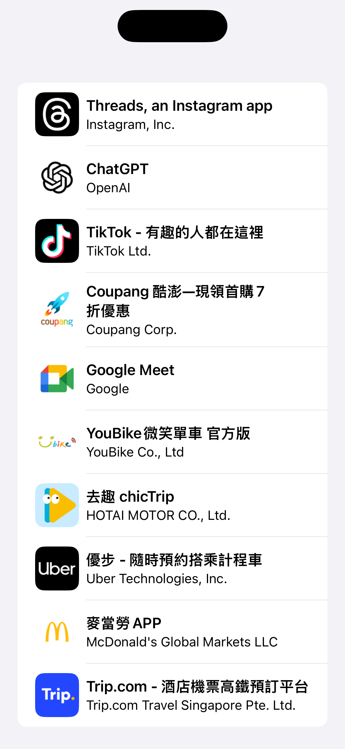 請 AI 寫程式實作包含精美圖片的 App / 網頁範例. 透過聰明的 AI，現在我們學程式時都可以請 AI 寫範例。比方不懂如何用… | by 彼得潘的 iOS App Neverland ...