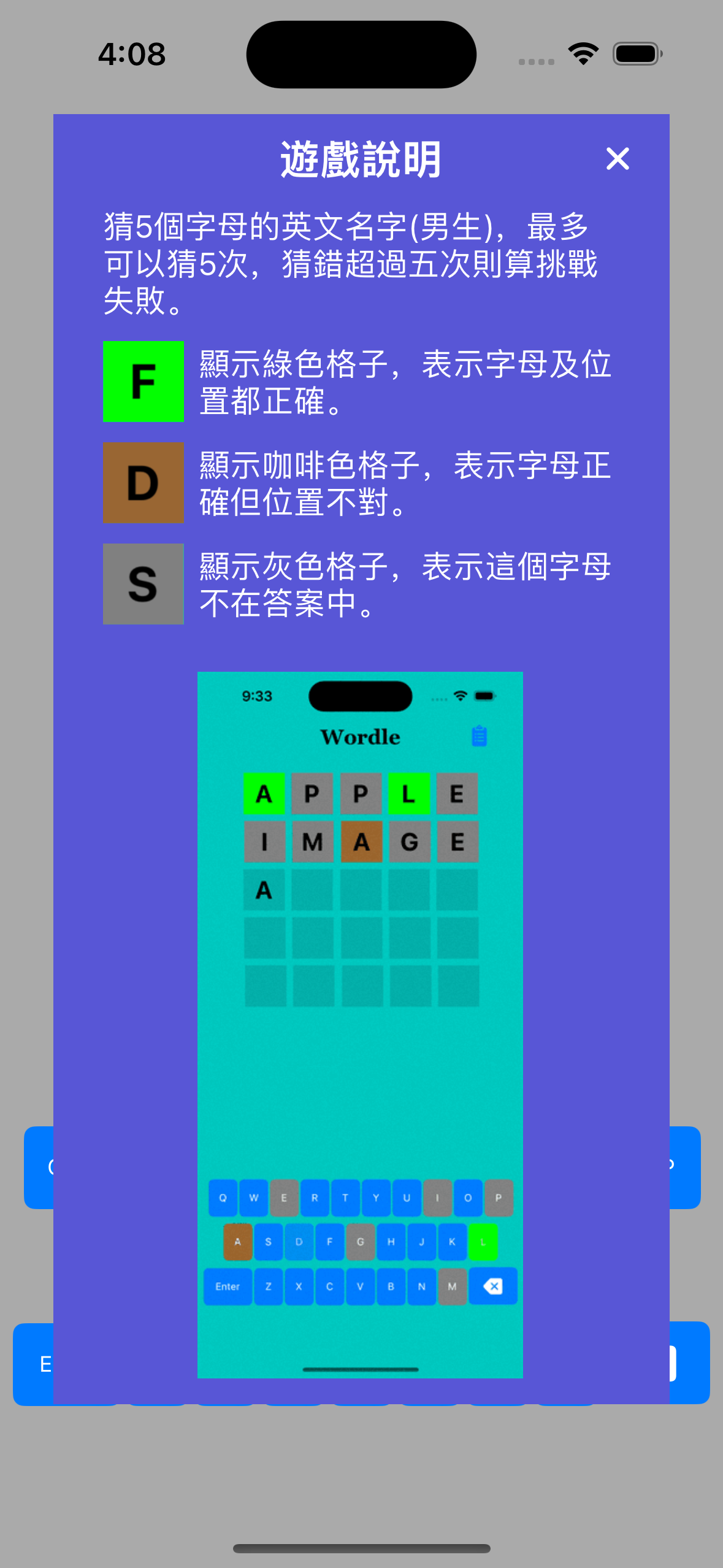#25 Name Wordle - 彼得潘的 Swift iOS App 開發教室 - Medium