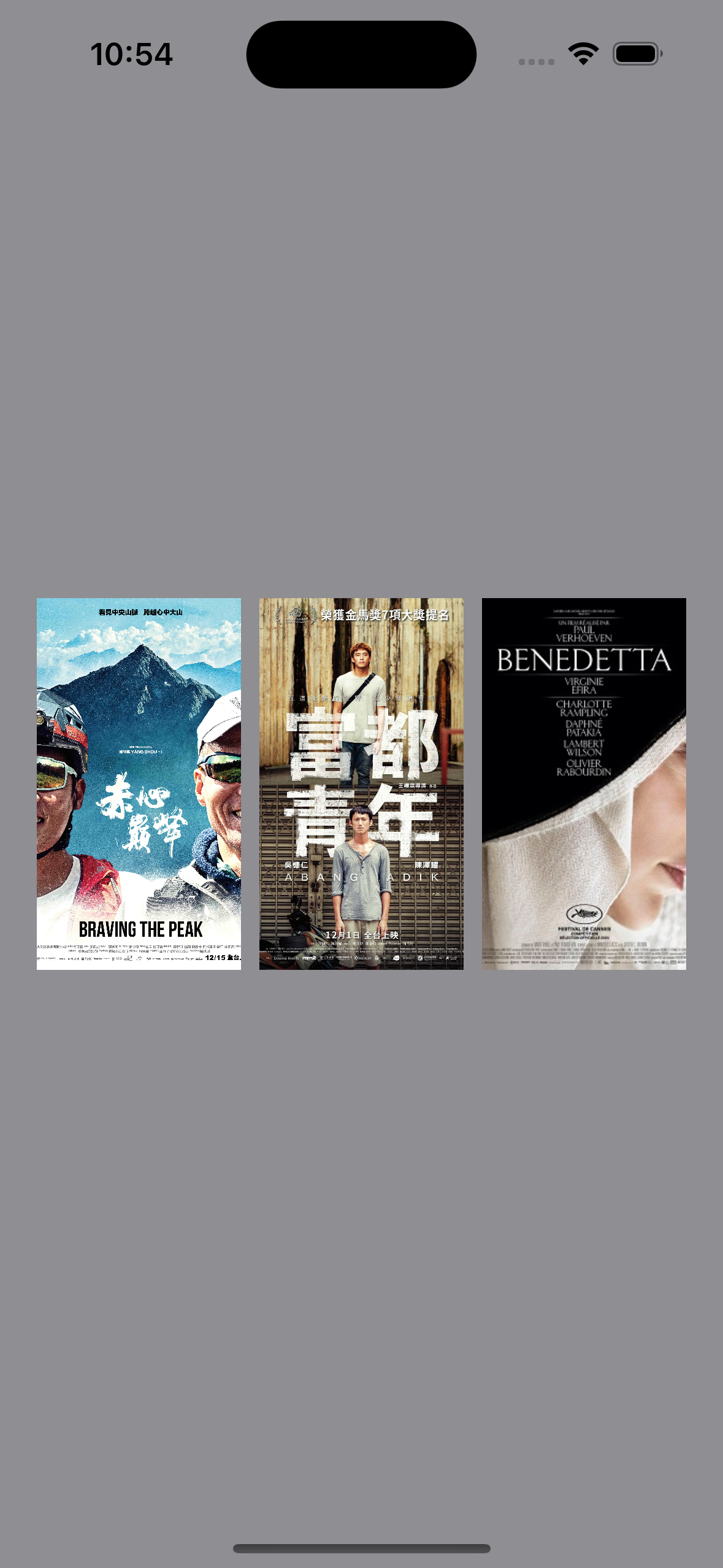 ①①⑤ Auto Layout 小練習. 以富都青年、赤心巔峰、聖慾與斷訊四張電影海報做練習 | by Min | 彼得潘的 Swift iOS App 開發教室 | Jan, 2024 ...