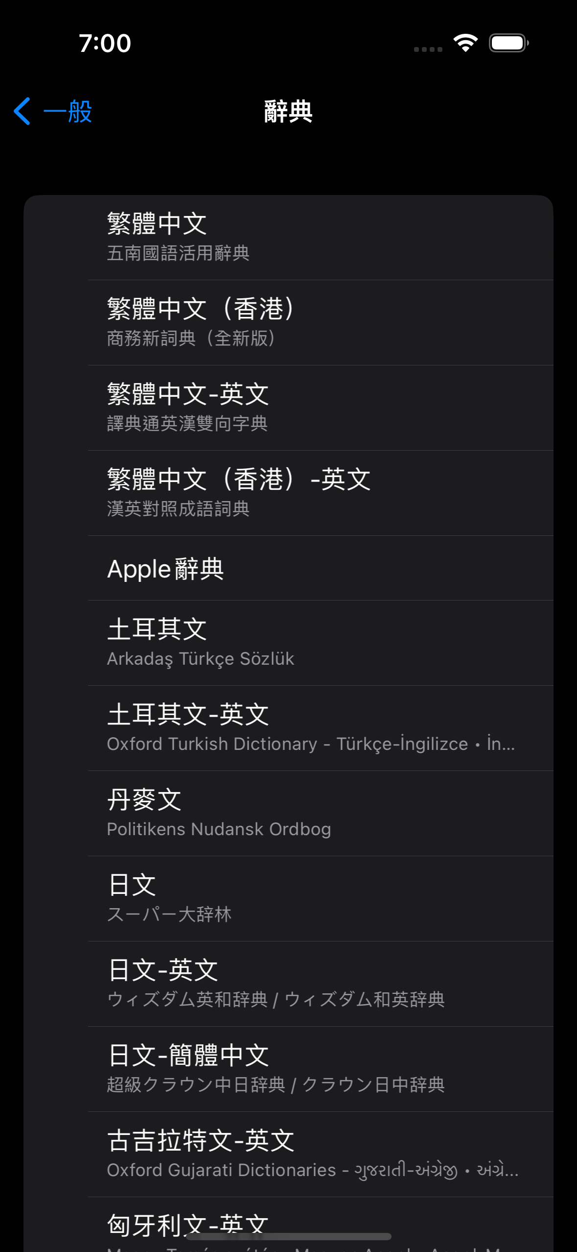 #31 IOS_SDK練習開啟 UIReferenceLibraryViewController - 彼得潘的 Swift iOS App 開發教室 - Medium