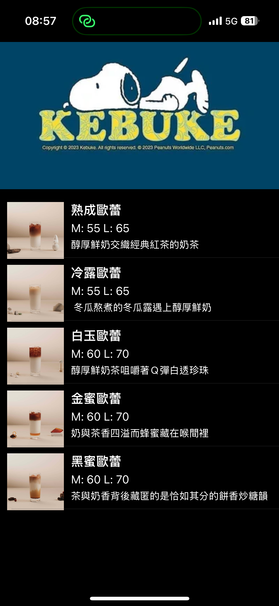 [Swift] 用 TableView 製作可不可 Menu. 先將 JSON 格式的菜單資料放置於 Google Apps… | by 黃翊唐 | 彼得潘的 Swift iOS ...