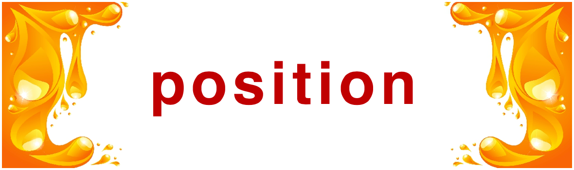 Car Thoughts: Taking a Position. 4th edition of Car Thoughts. As the ...