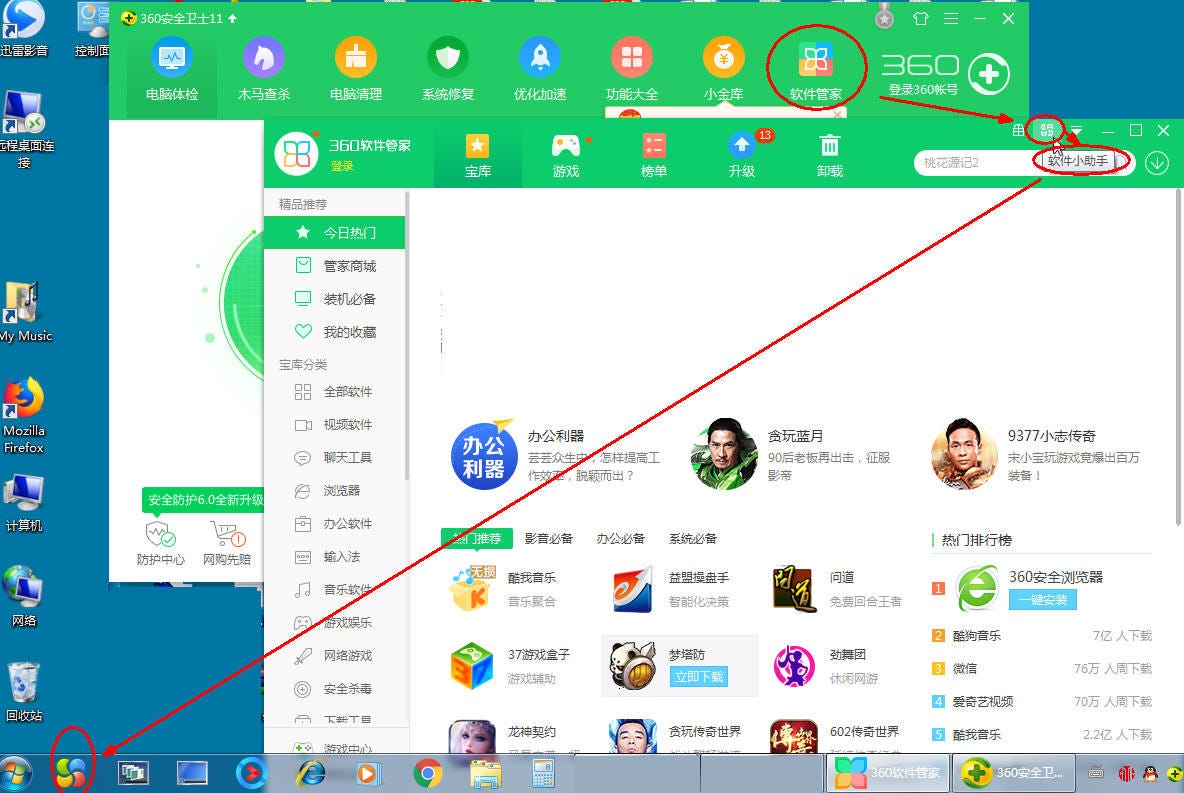#14. 4Ps in the Internet Age. Introduction: 4Ps Revisited in the… | by ...