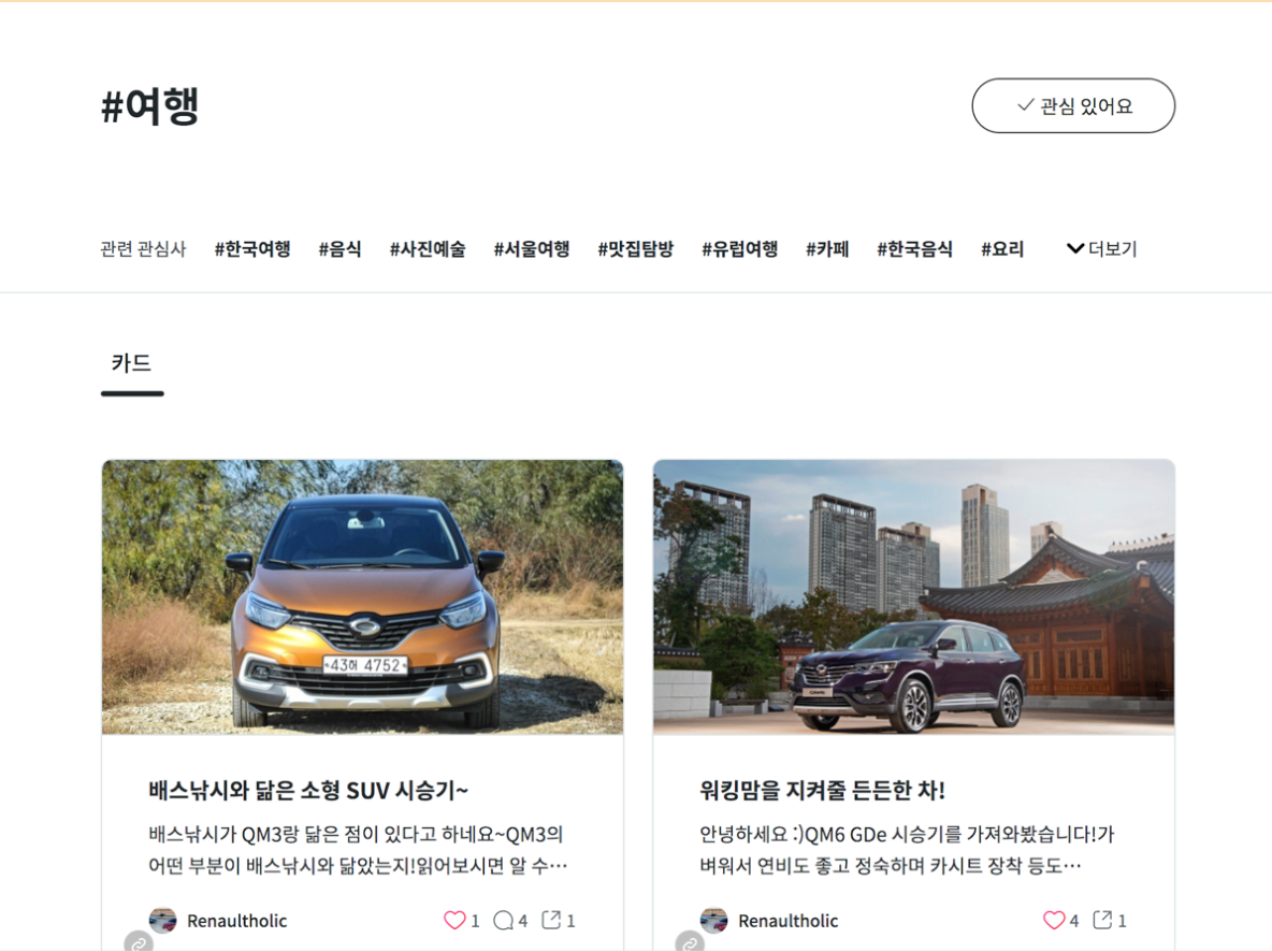 Search Service in Serverless Architecture | by kwonsejung | Vingle Tech ...