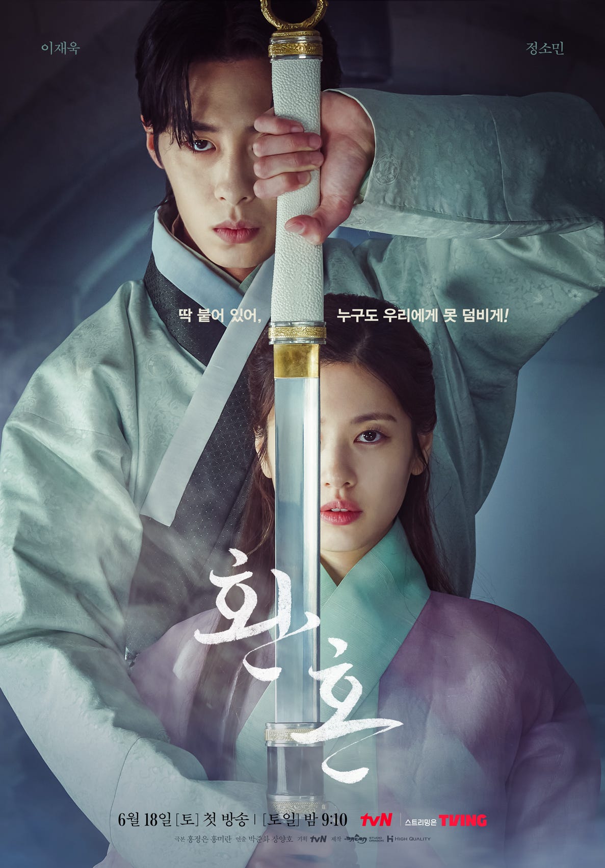 AOS 2: You Were Born as Cho Yeong But You Grew Up as The Assassin ...