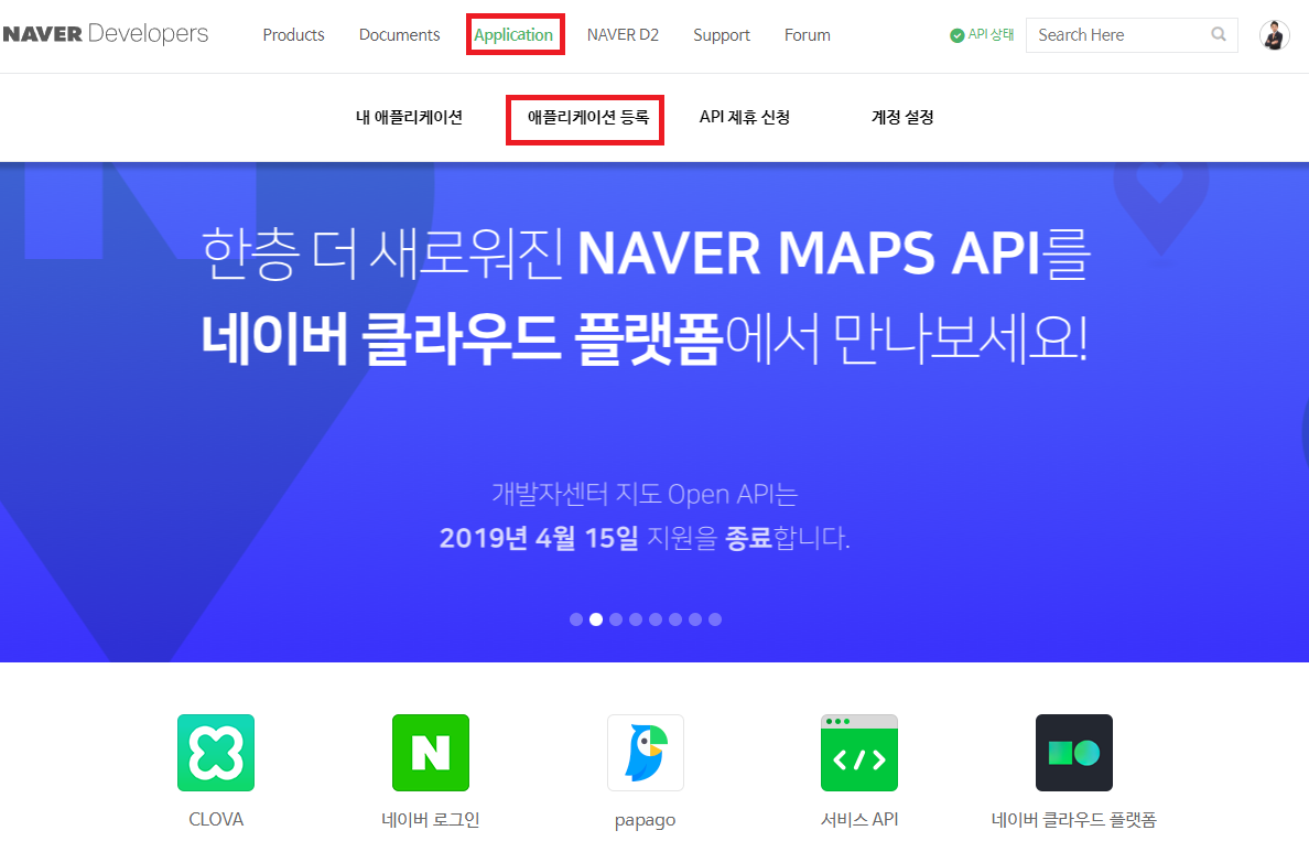 Naver Login API In Web in english | by Monsoon khadka | Medium