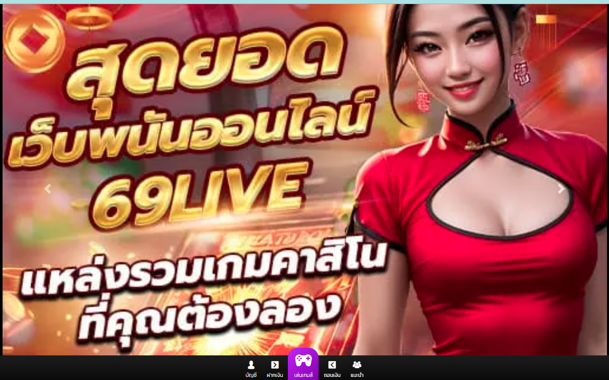 Unveiling the Thrilling World of 69Live Slot Games A Comprehensive Exploration | by Hafifjur ...