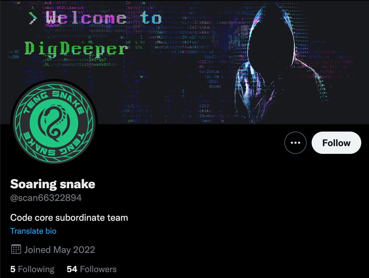 变脸, Teng Snake (a.k.a. Code Core) | by S2W | S2W BLOG | Medium