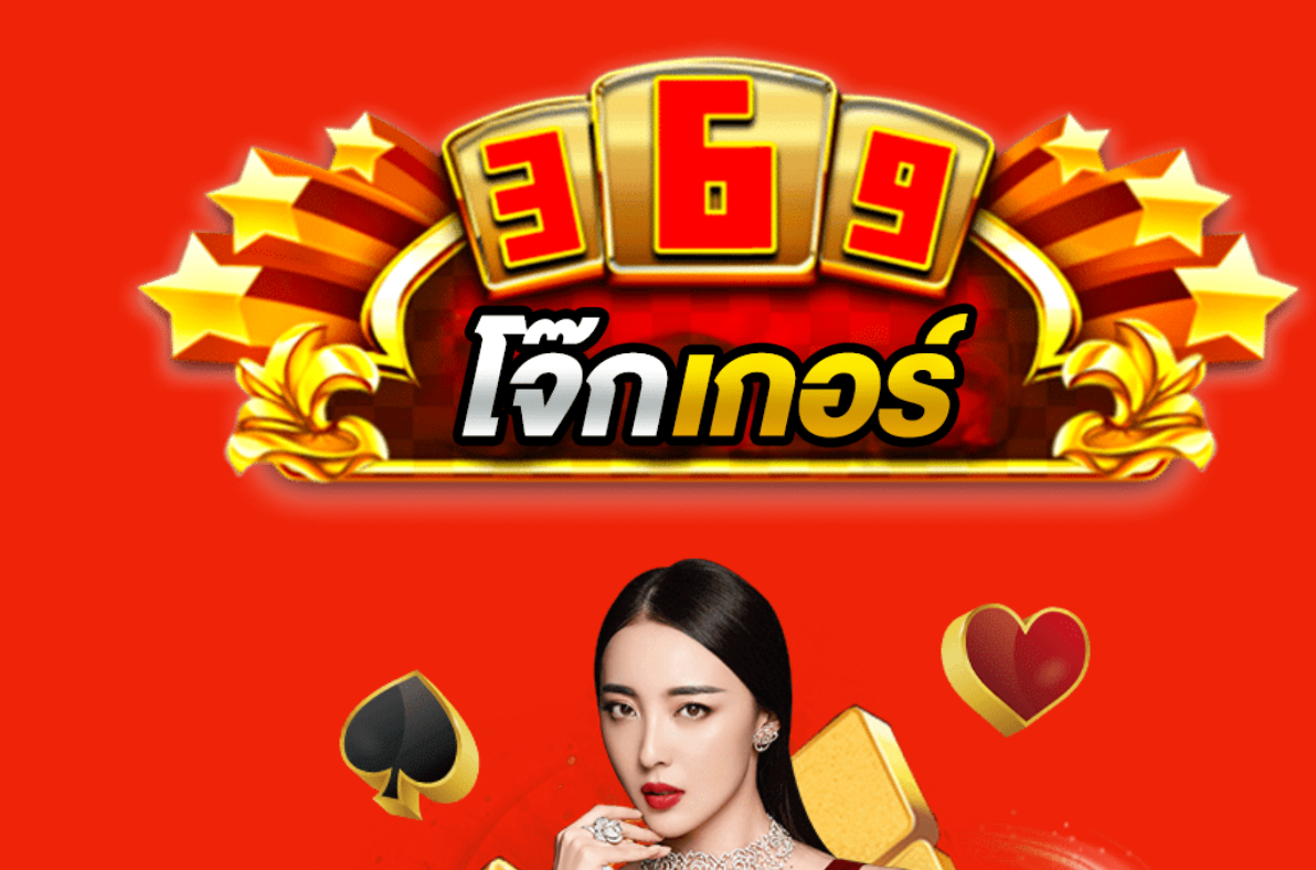 Exploring the World of Online Poker at JOKER369 | by Itgurubatch | Jan, 2024 | Medium