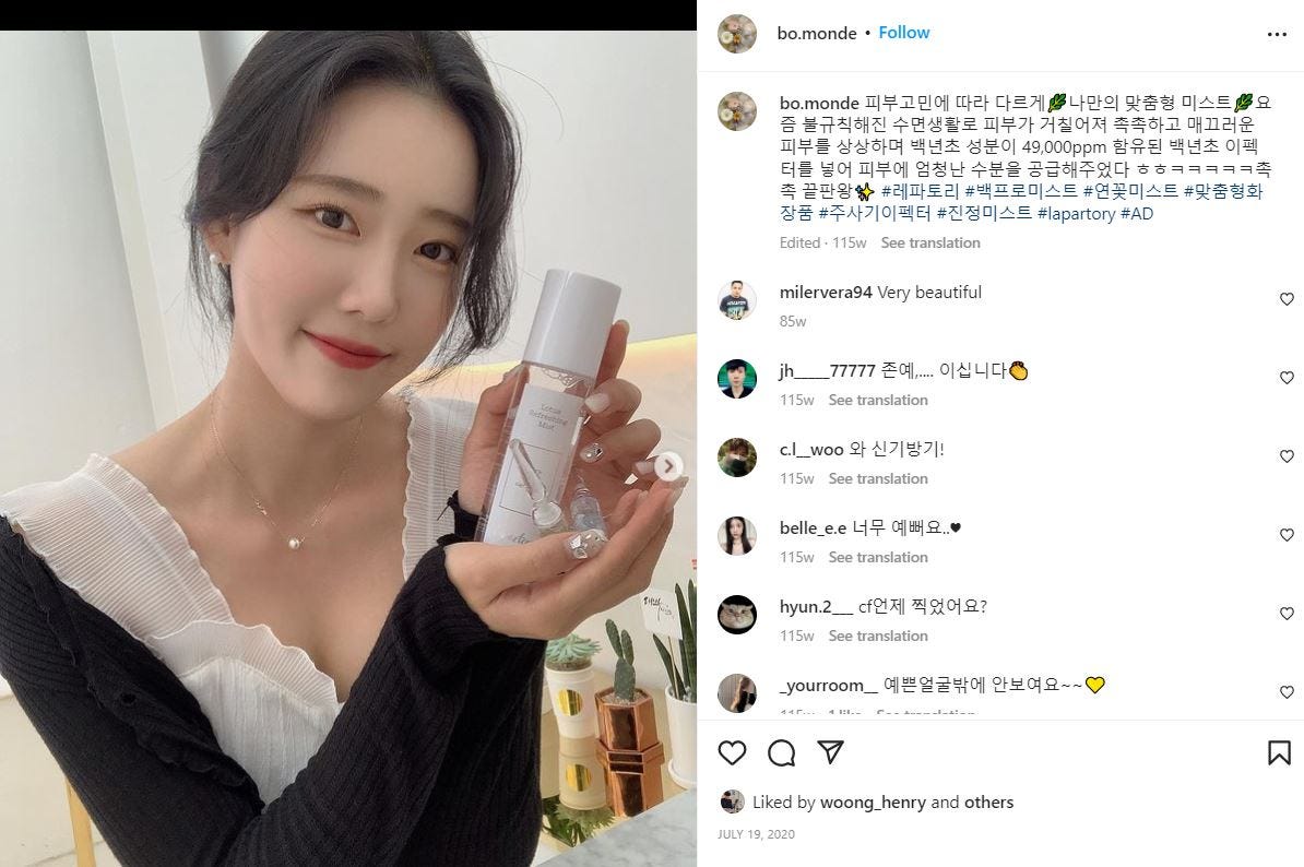 What Draws People to Influencers? | by Titus Tae Kyoung Hwang | Medium