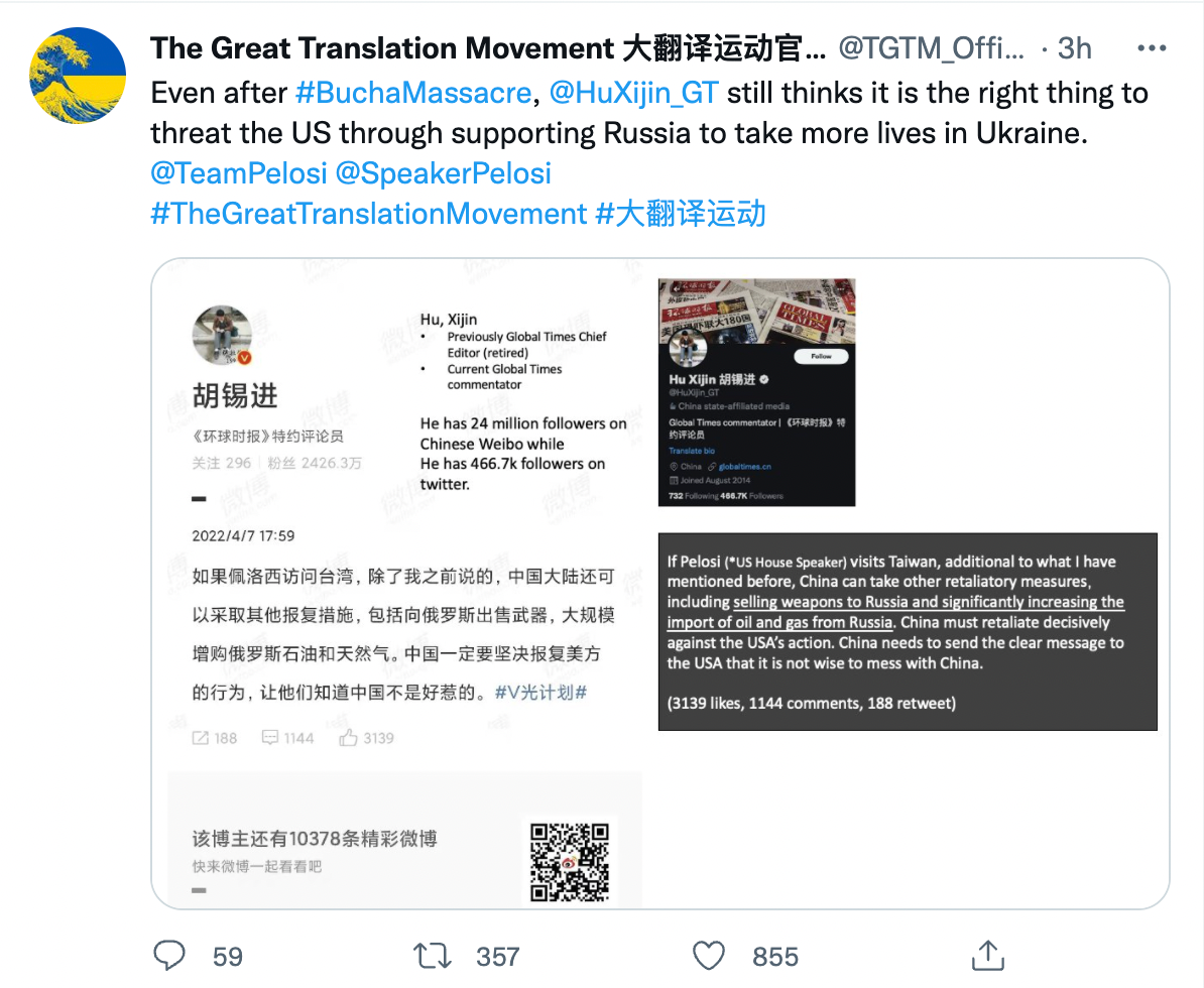 The Great Translation Movement - a social design view | by Adrian Chan ...