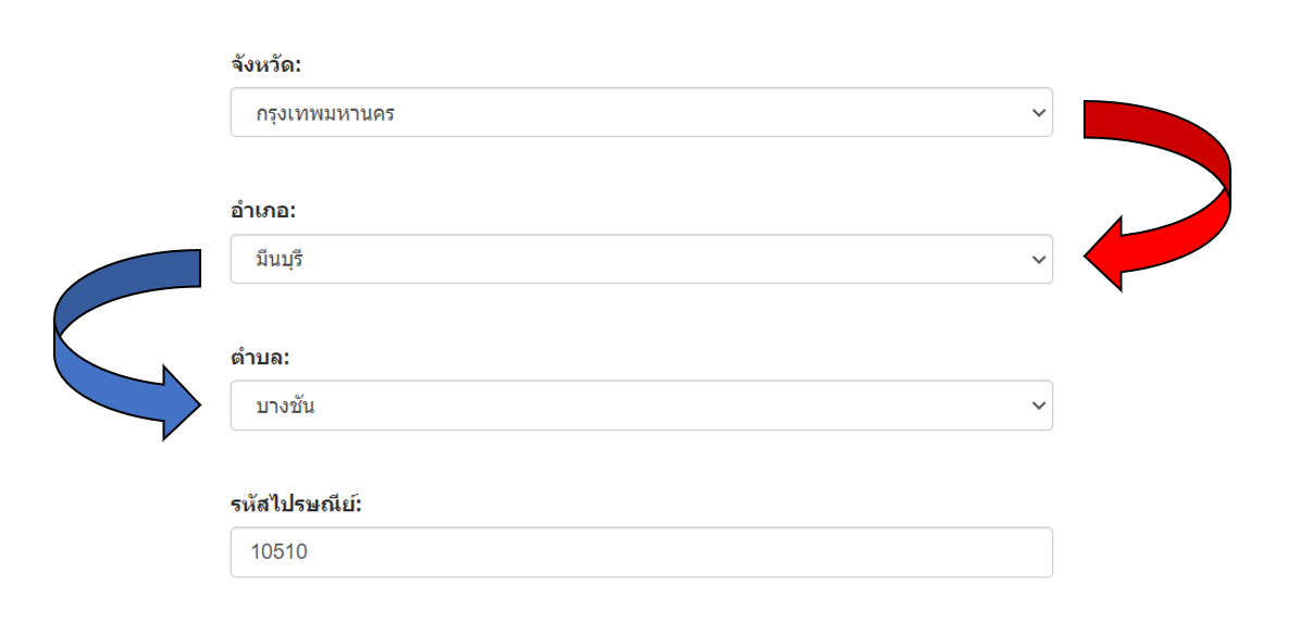 Laravel Select/List with Jquery.. Select/List จังหวัด, อำเภอ, ตำบล… | by Kunanon Thammada | Medium