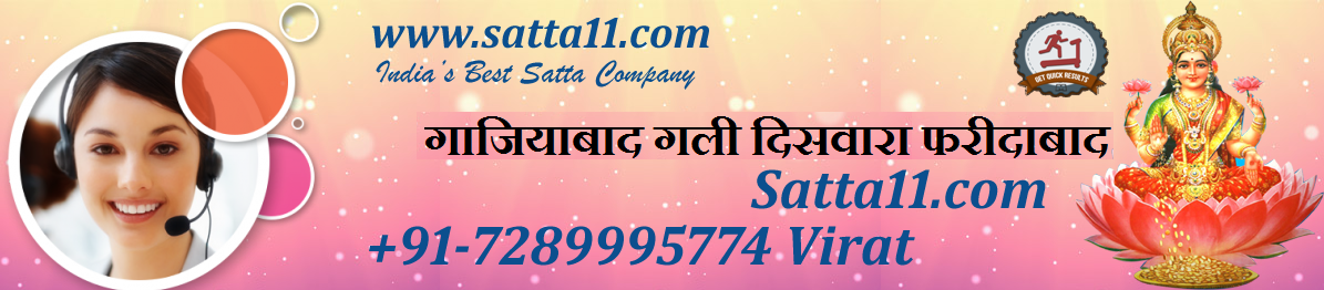 Satta King Desawar. satta matka chart, satta king result… | by online ...