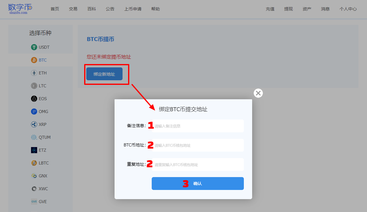How to sell your LBTC (Step-by-step) | by aivaraseu | Medium