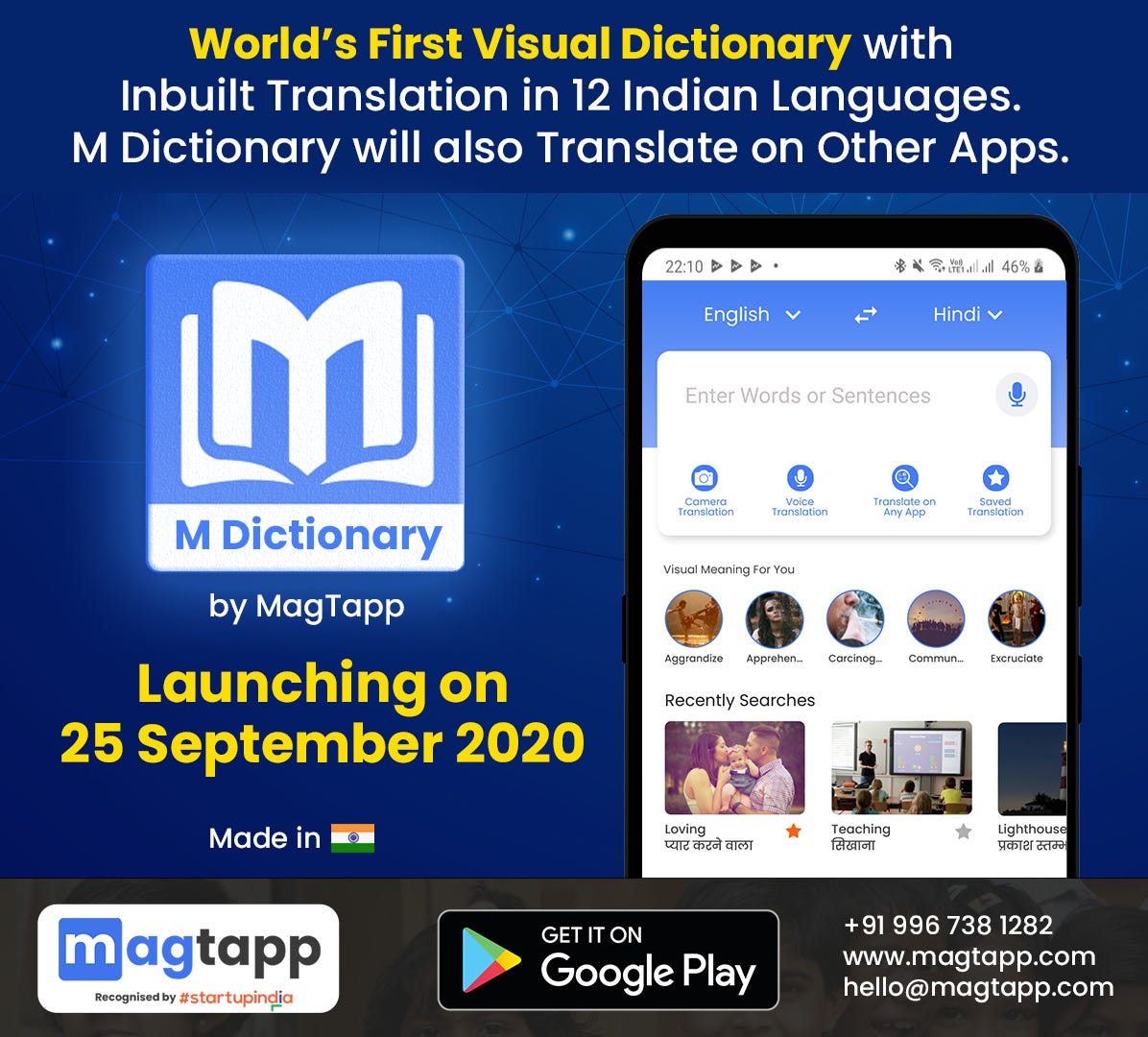 Launching M Dictionary | World’s First Visual Dictionary | by Rohan ...