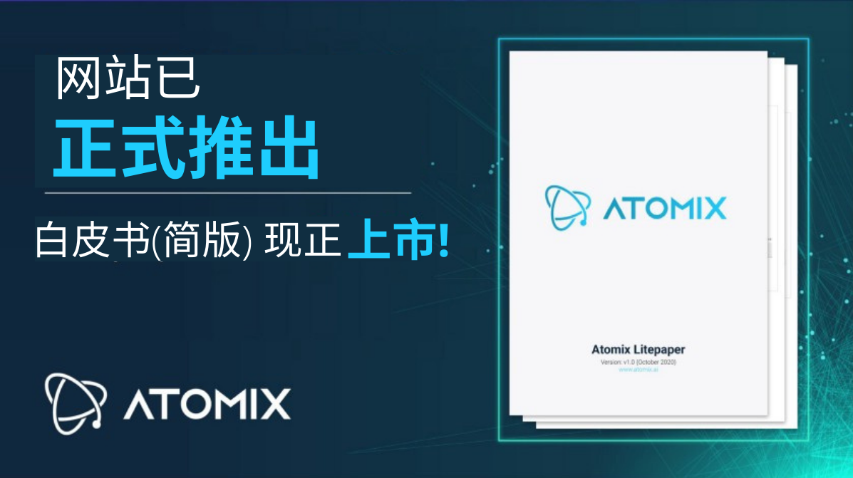 Atomix.ai 介绍 - Fetch.ai - Medium