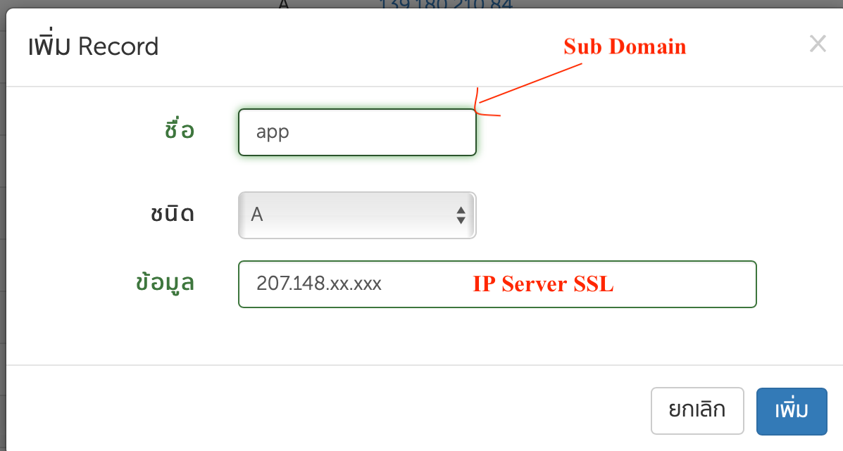Setup SSL โดยใช้ LetsEncrypt , docker , nginx | by Thanaroj chareonphuthiwat | Medium