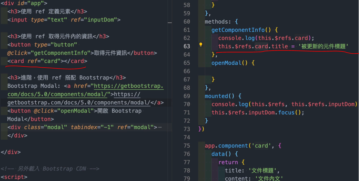 進階 API. 可以使用 ref 直接操作元件資料 | by Jason | Medium