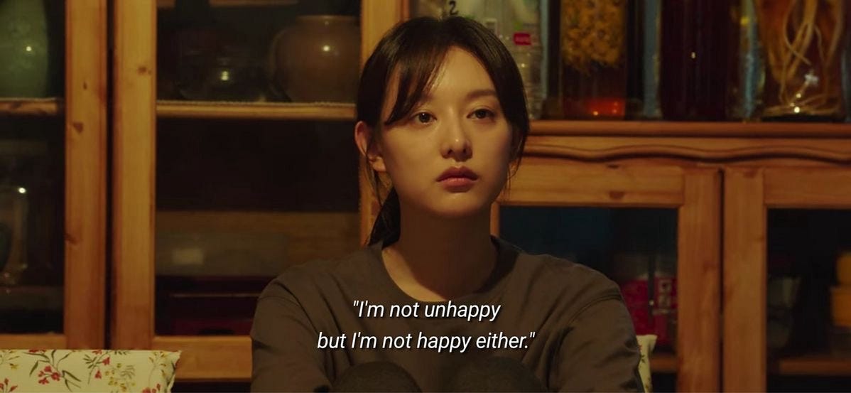 seen | by ryn | Sep, 2024 | Medium