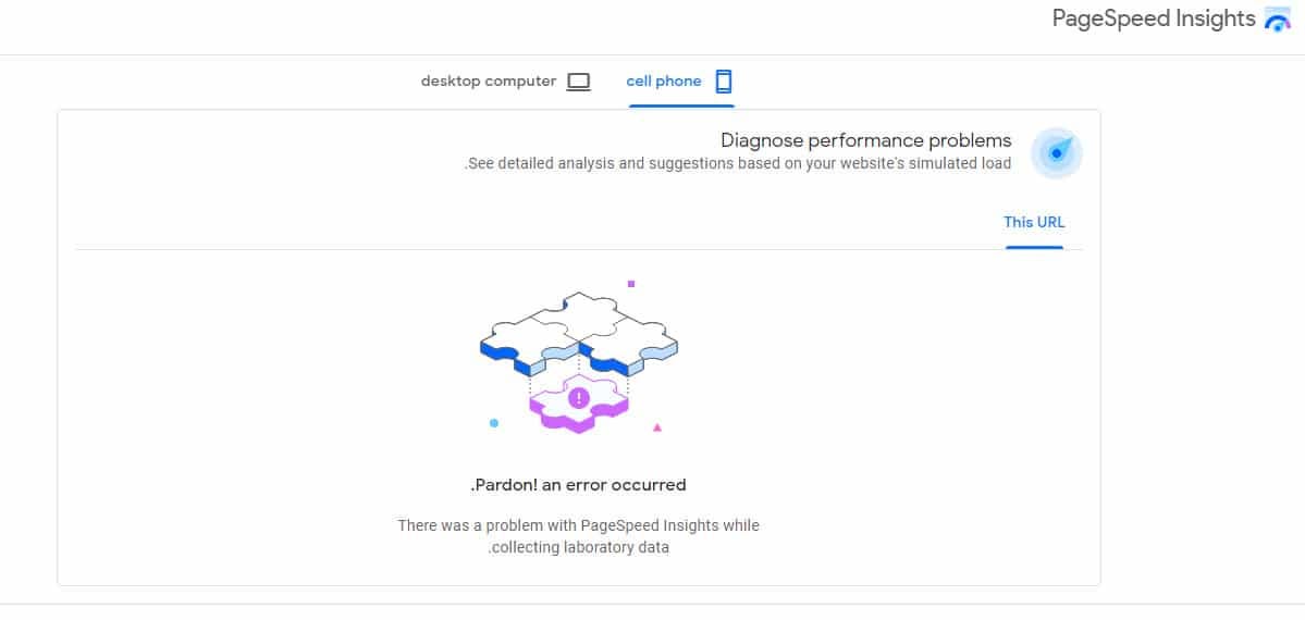 حل مشكلة خطأ PageSpeed Insights مشكلة فى إحصاءات Lighthouse | by dimosz | Medium