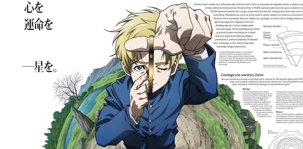 This Anime is Unreal: Why Orb is the Greatest Seinen Masterpiece No One ...