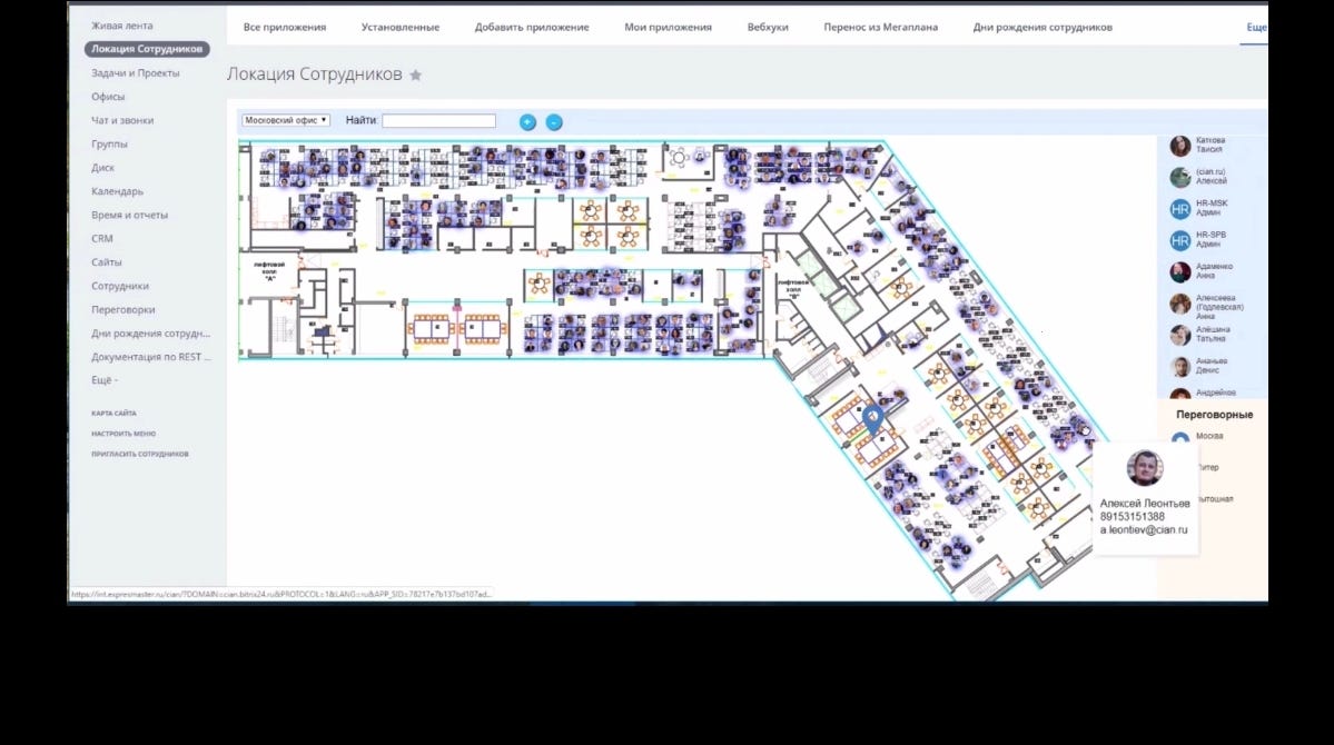 Bitrix24 and Office Mapping. Among all living things, human beings ...