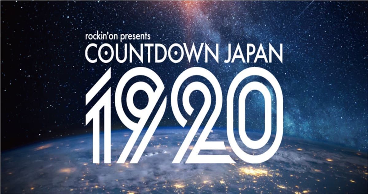 [LIVE!!] rockin’on presents COUNTDOWN JAPAN 2019 __ Chiba, Japan ...