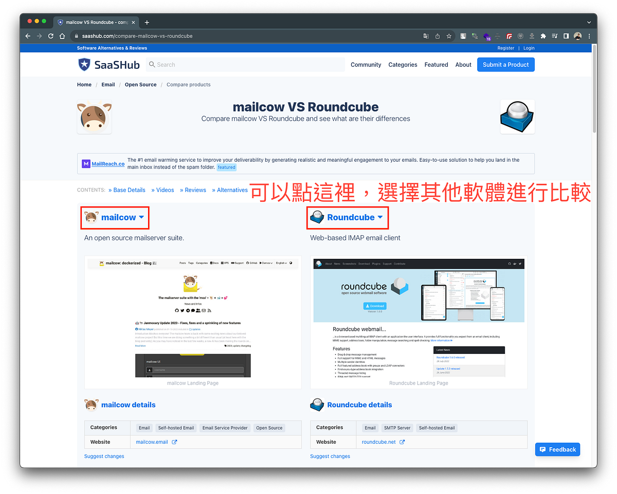 如何在 Ubuntu Server 用 mailcow 建置郵件伺服器 | by 被端走的小菜 | Medium