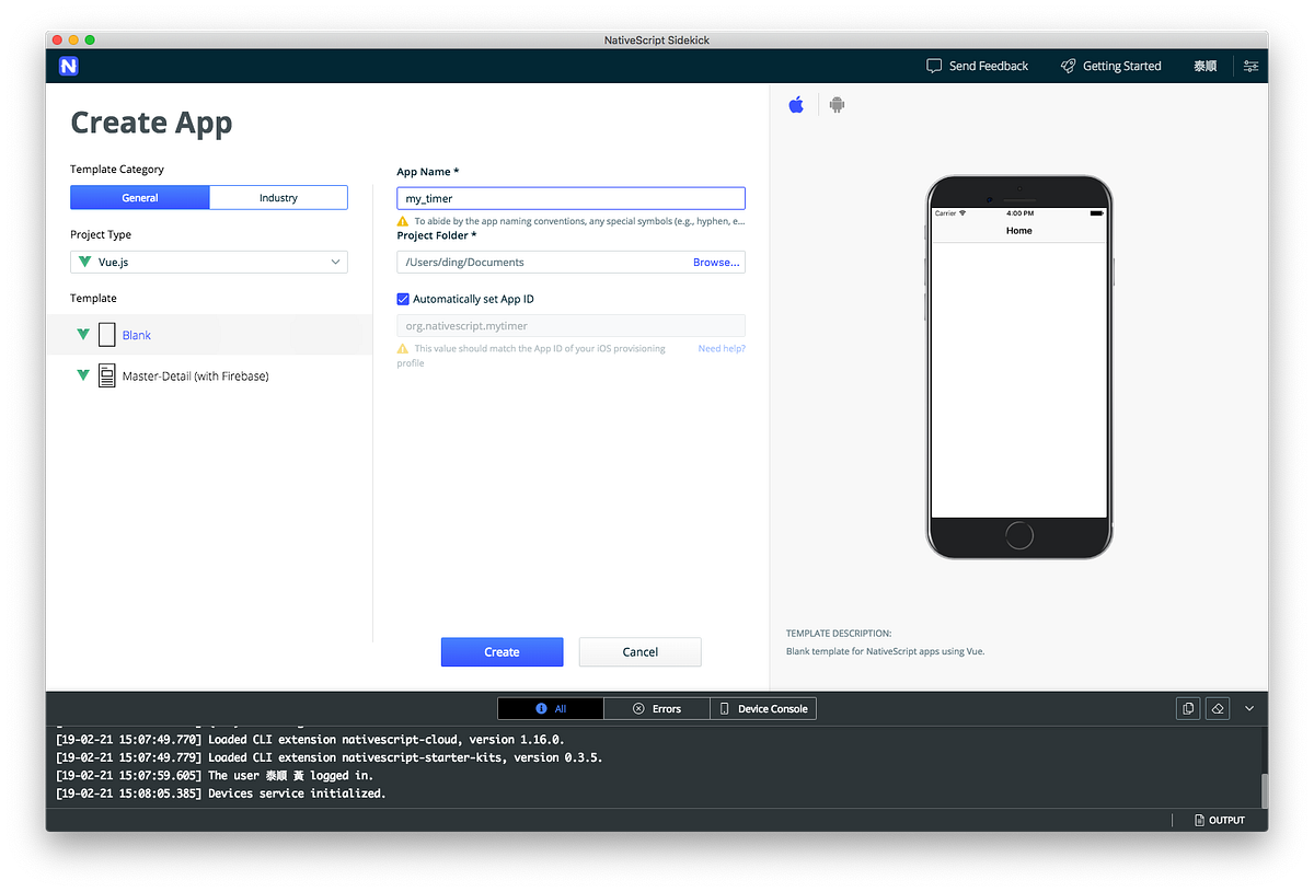 Build A Simple Workout Rest Timer App With Nativescript Vue By Ding Medium 