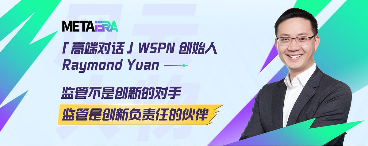 MetaEra Exclusive Interview: An In-depth Conversation with WSPN Founder ...
