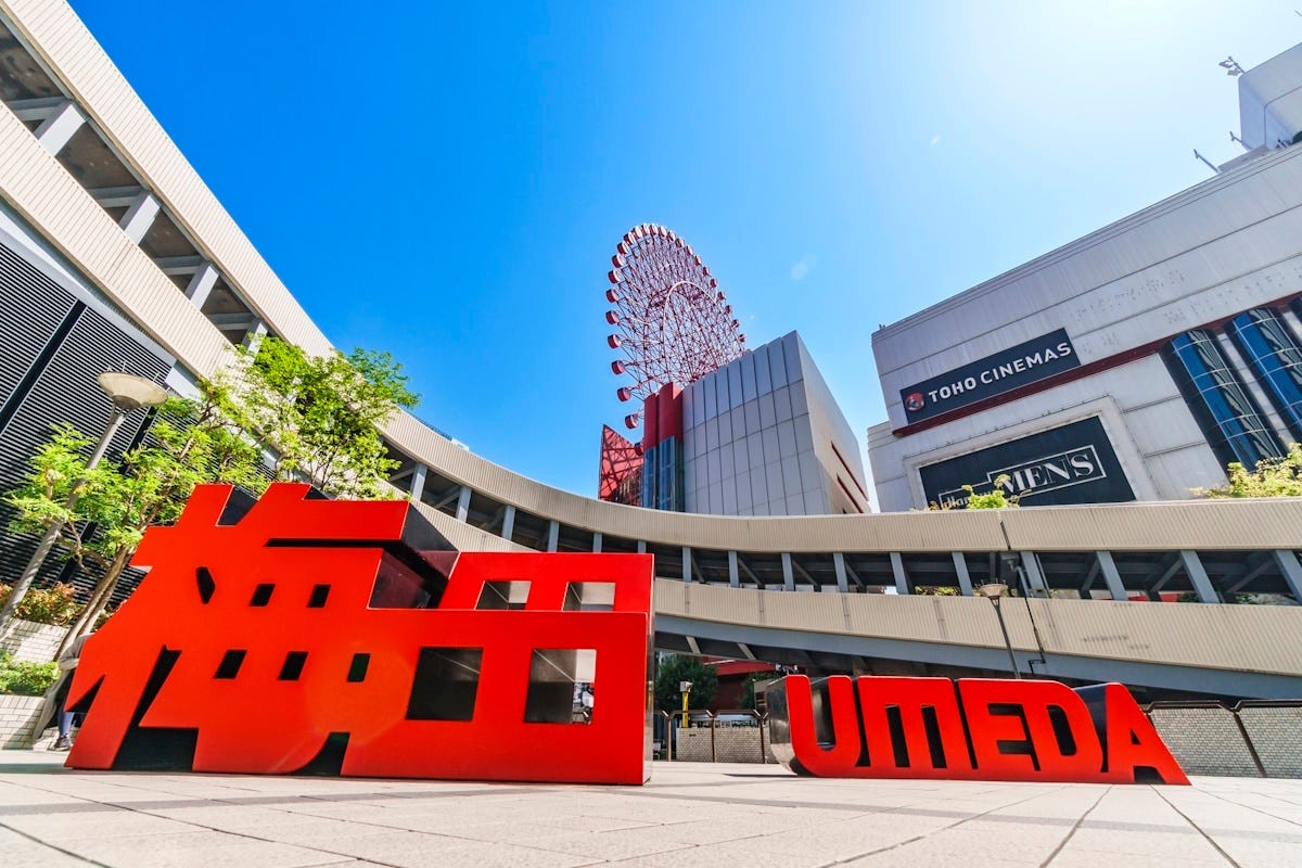 Hotel District in Osaka Paints Street Yellow to Deter Prostitution | by Unseen Japan | Medium
