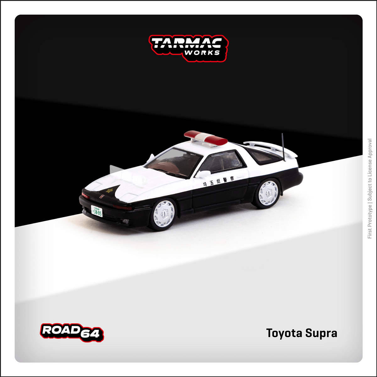 [Pre-Order] Tarmac Works 1/64 ROAD64 Toyota Supra, Japan Police Car ...