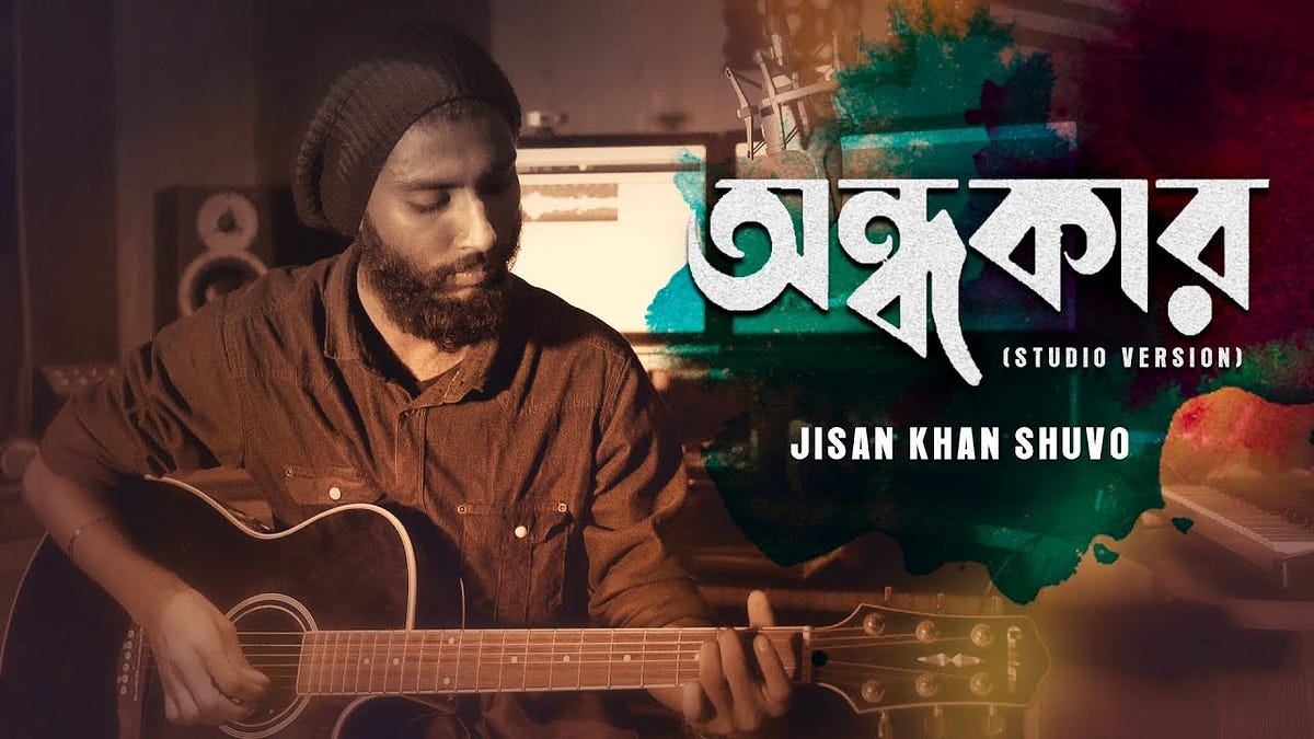 Ondhokar lyrics by Jisan Khan Shuvo | by Bengalisonglyrics.com | Medium