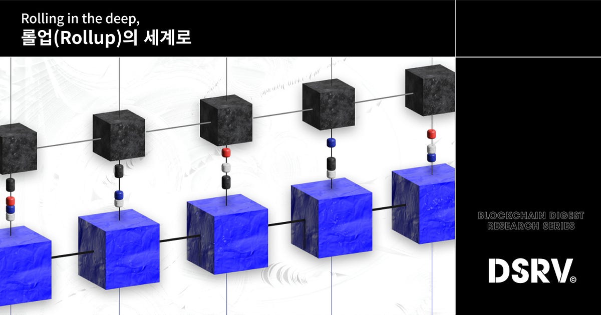 [KO] Rolling in the deep, 롤업(Rollup)의 세계로 | by Youngbin Park | DSRV | Medium